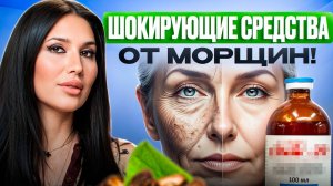 Морщины и пигментация кожи: причины и решения
