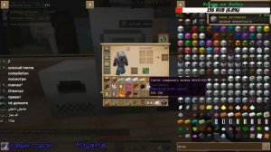 Стрим по Minecraft 1.12.2 с модами