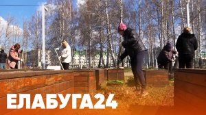 Новости Елабуги от 16 апреля 2025