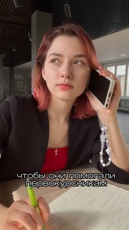 Гламурный — архитектурный? #shorts
