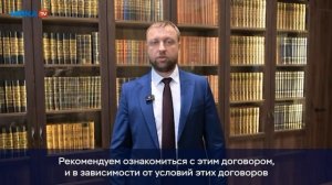 💬 Программа долгосрочных сбережений. В чем выгода?