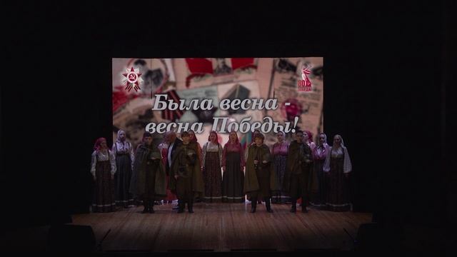 Помните
