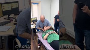 Трастовые техники в мануальной терапии #врач #здоровье #медицина #невролог #мануальныйтерапевт #зож