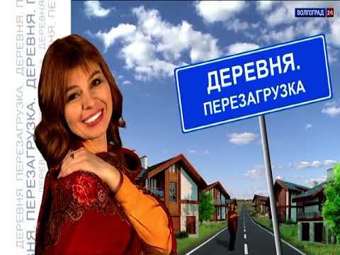 Репортажи о Кумылженском районе телеканалов "Ахтуба ТВ", "Волгоград 24", "Россия 1", "МВ" и др.