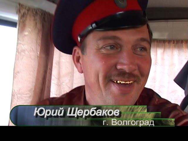 Природа родного края. Играй гармонь. Казачий Спас.