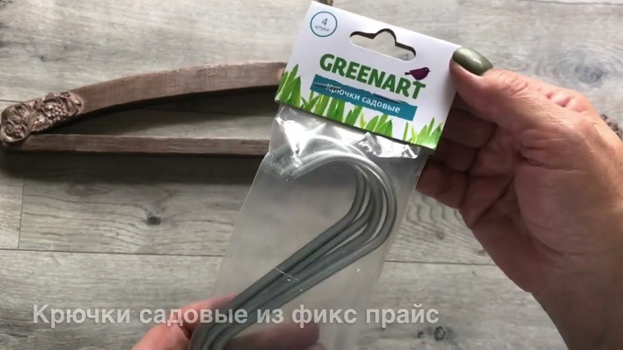 НЕ ВЫБРАСЫВАЙТЕ СТАРЫЕ ПЛЕЧИКИ! ИЗ НИХ ПОЛУЧИТСЯ ПОЛЕЗНАЯ ВЕЩЬ ДЛЯ ДОМА