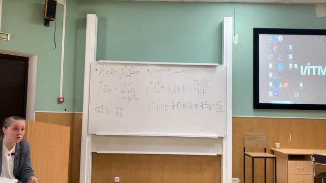 Подготовка к КР 2 | Практика 10 | Математический анализ 4 | А. В. Возианова