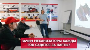 Зачем механизаторы каждый год садятся за парты?