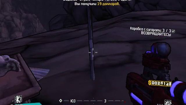 Borberlands. Серия 17. Найти Брюса МакКлейна. Отзыв товара. Страшно до ужаса.