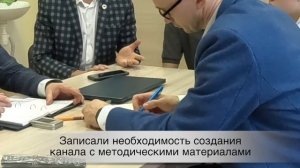 Круглый стол по развитию айкидо