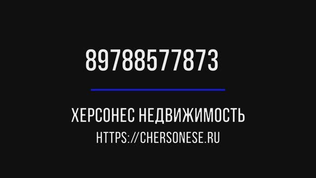 #Продажа однокомнатной #квартиры 44 кв м, 6/9 этаж на улице Дмитрия Ульянова. #севастополь