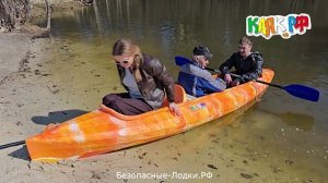 Каяк 2+1 (Семейный)