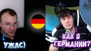БЕСПРЕДЕЛ ЕВРОПЕЙСКОЙ ПОЛИТИКИ! ОБСУЖДАЕМ  МИГРАЦИОННЫЙ КРИЗИС