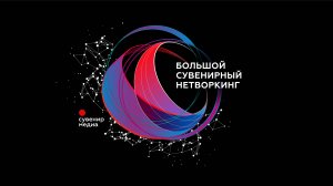 Мнение посетителей о мероприятии