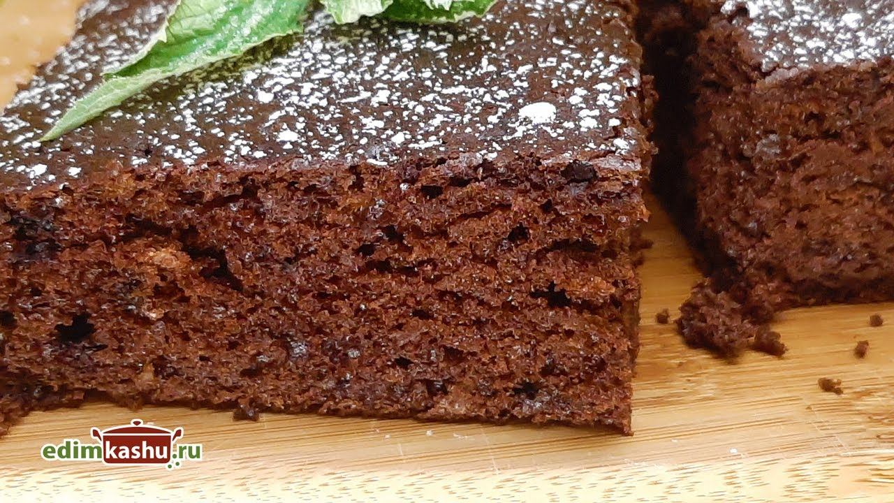 ШОКОЛАДНЫЙ ПИРОГ или БРАУНИ с кабачком к чаю - самый шоколадный и очень вкусный!