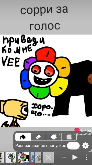 Like_7493943704769587033 ещё одно видео из лк