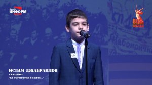 ДЕТИ О ГЕРОЯХ 2025