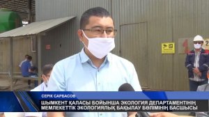 ЗАУЫТ ТҮТІНІНЕ ТҰНШЫҚҚАНДАР АРАША СҰРАЙДЫ