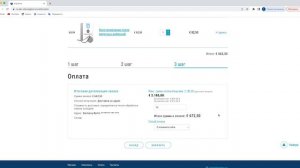 Backoffice ЧАСТЬ 2 (RUS)
