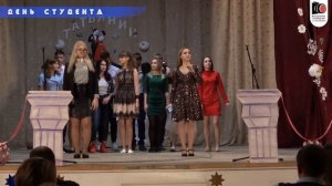 День студента. СТМСХ. г. Серафимович. 24.01.2020