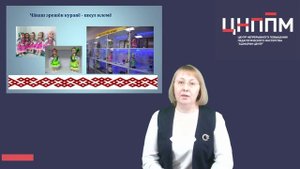 Организация внеурочных мероприятий, направленных на сохранение национального культурного наследия.