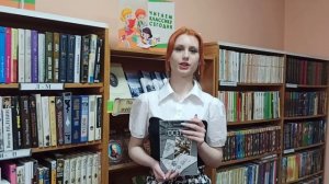 Внуков Н. "Наша восемнадцатая осень"