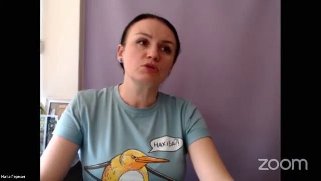 Практика "Очищение  в чистый Четверг". Ведущая - Ната Герман