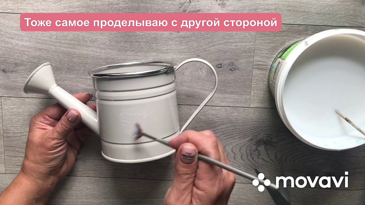 Фикс прайс переделка | декорирую лейку | декупаж