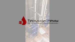 Отзыв заказчика о работе разборных теплообменников SN04.