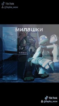 Донни и Эйприл диор