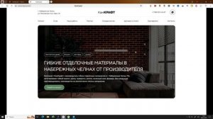 Презентация дизайна сайта