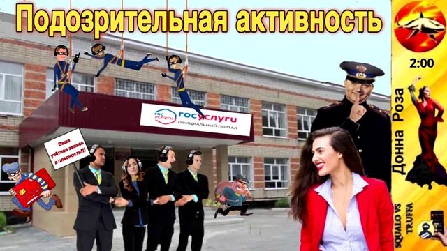 Телефонное мошенничество. автор - Наталья Рамирес