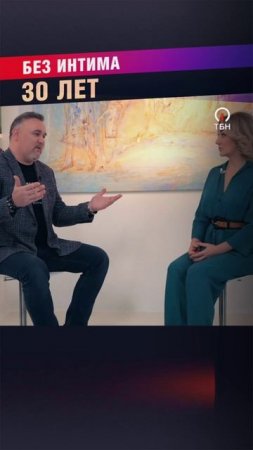 МУЖ ОТКАЗЫВАЛ 30 ЛЕТ