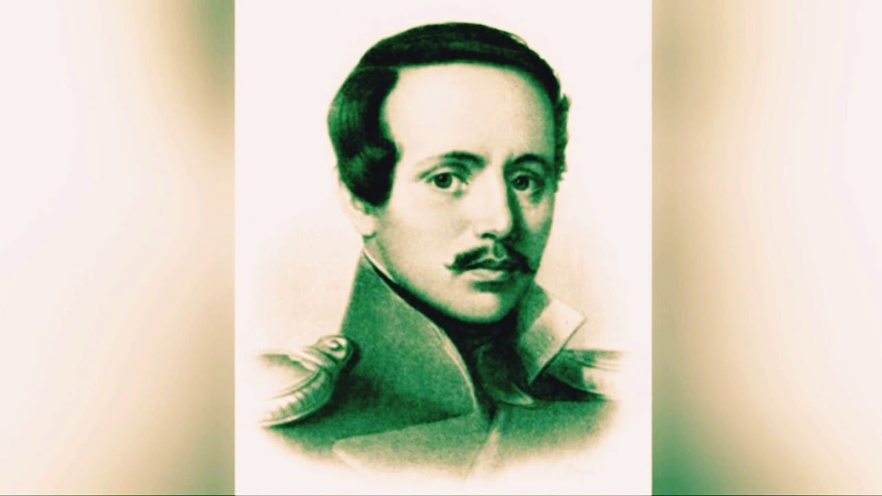 Михаил Лермонтов "Пусть я кого-нибудь люблю..." Читает Павел Морозов