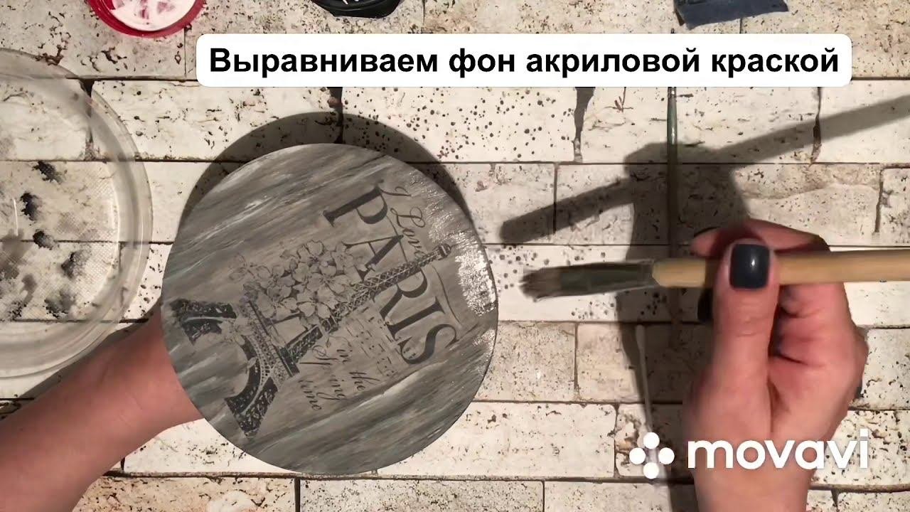 Деревянная тортовница | Декупаж