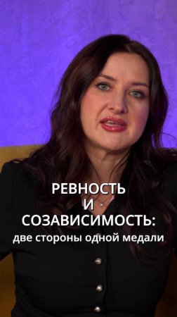 Почему ревность уничтожает ваши отношения?