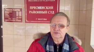 Ассоциация профсоюзов полиции Алексей Лобарев Пресненский суд
