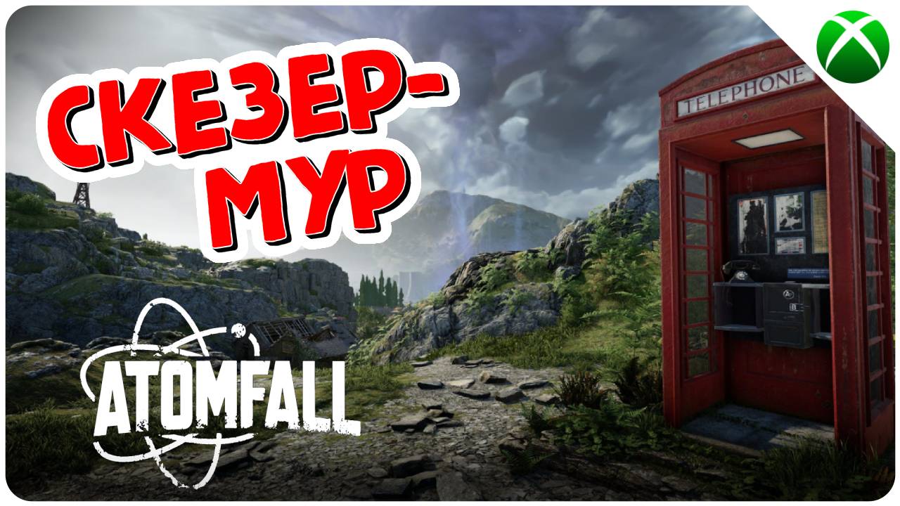 Третья Радиовышка ➤ Atomfall ➤ Прохождение #15