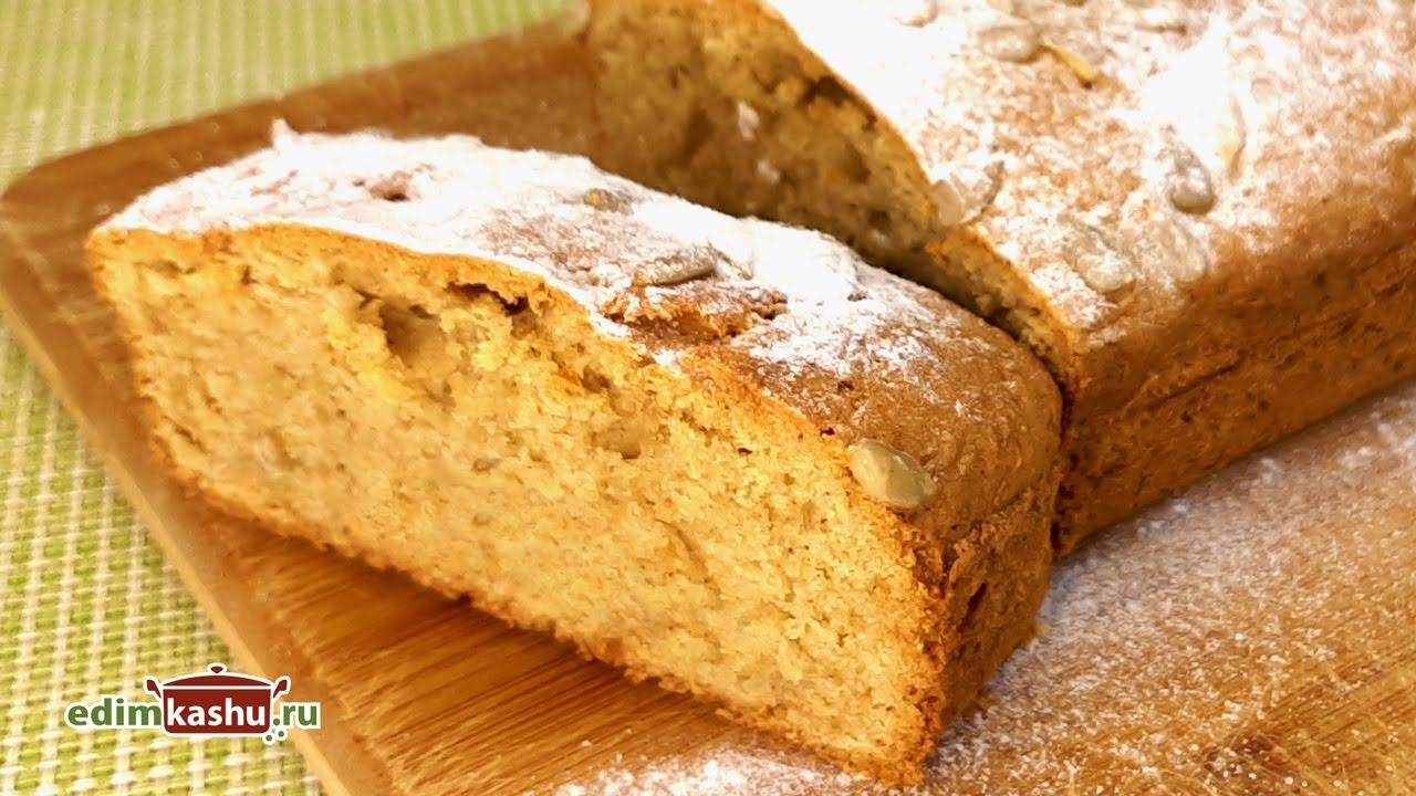 Кекс с Кабачком. Вкуснятина! И никто не верит, что в кексе есть кабачок!!!