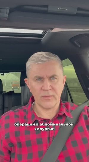 Панкреатодуоденальная резекция