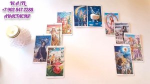 ❗️ЭТО НЕОЖИДАННО 🔥ЛЮБОВНЫЙ ТРЕУГОЛЬНИК. 💞 ЕГО ОТНОШЕНИЕ КО МНЕ И К НЕЙ! ЧТО БУДЕТ ДАЛЬШЕ?🌈 🔮ТАРО