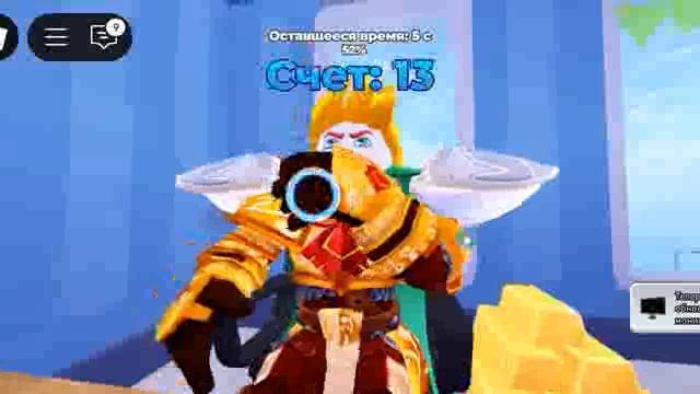 играю в симулятор блогера