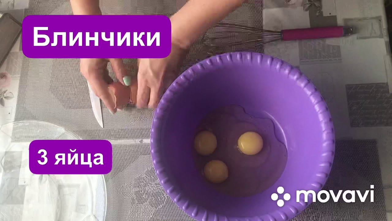 Масленичная неделя | блины на молоке