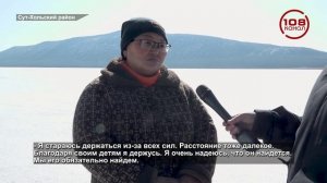 Таинственное исчезновение на озере Сут-Хол