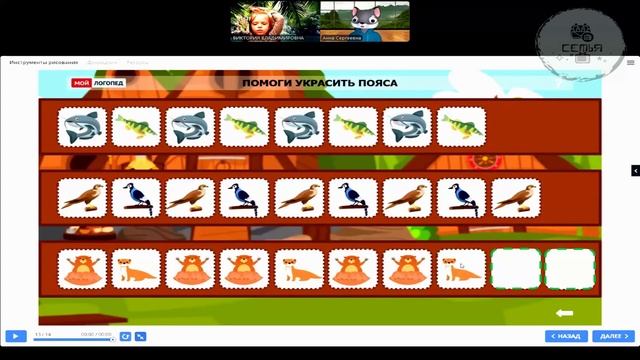 ВОСЬМОЙ УРОК ЛОГОПЕДА БУКВА С АВТОМАТИЗАЦИЮ СЛОВ С ЗВУКАМИ С в игровой форме