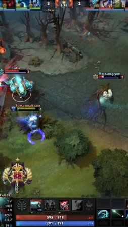 dota 2 гайд на бару
