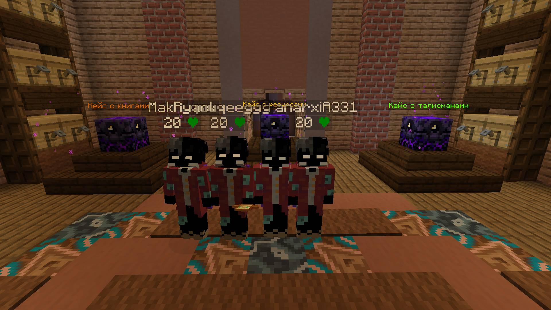 Minecraft выживание на сервере Holyworld. ( 1 часть )