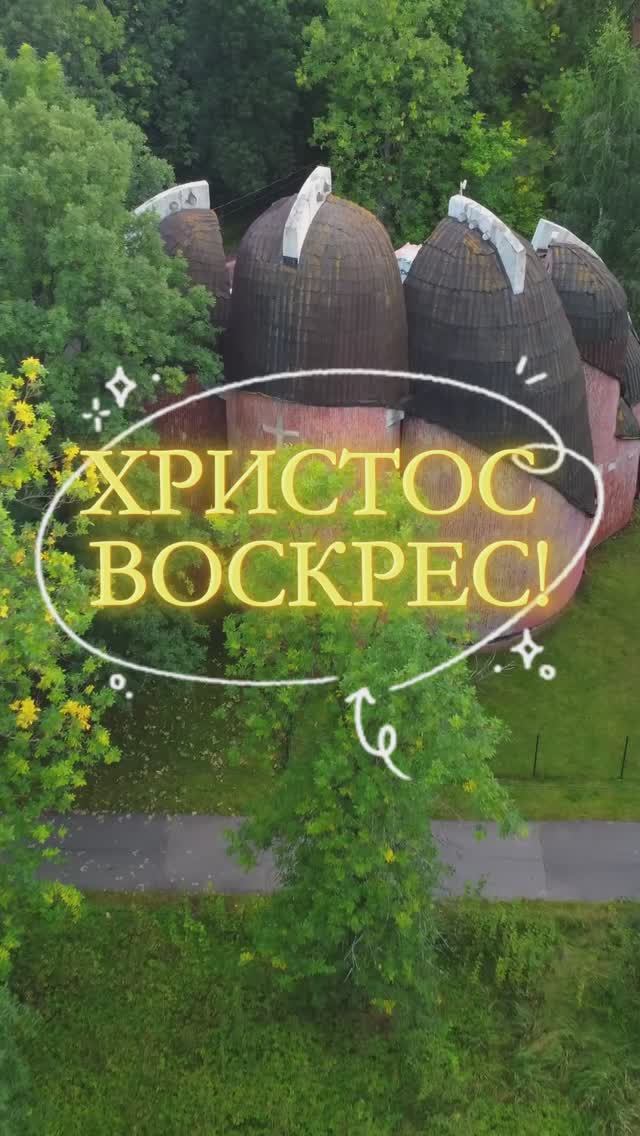 Церковь "Ковчег" п. Понтонный