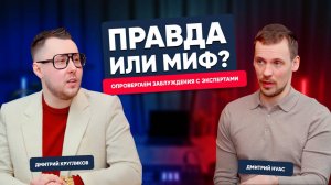 Чистка воздуховодов, отопление, кондиционирование воздуха, проектирование вентиляции. TURKOV Подкаст