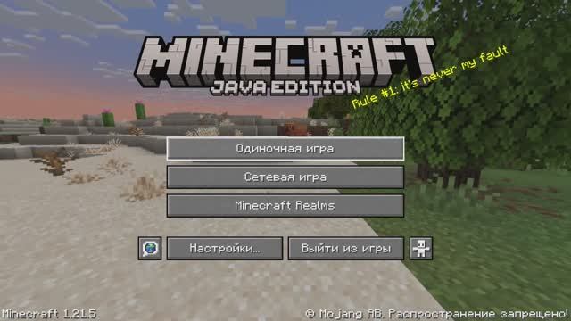 Как построить башню в майнкрафт .